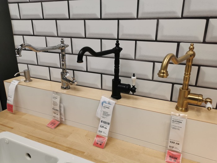 Elegant design: GLITTRAN blandebatteri fra IKEA